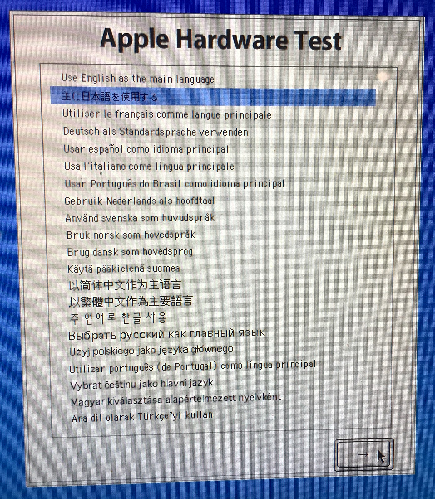 001 【写真で解説】Macが起動しない！そんな時の対処法。 | MacMac.jp