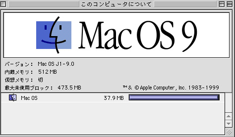 005 ご存知ですか！？あなたのMacのシリアル番号 | MacMac.jp