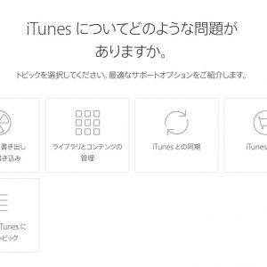 Macのファンがうるさい原因とは？一発で静かにする解決方法を紹介！ | MacMac.jp
