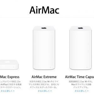 Mac利用者必見！対応マウスの選び方・おすすめ20選を詳しく紹介 | MacMac.jp