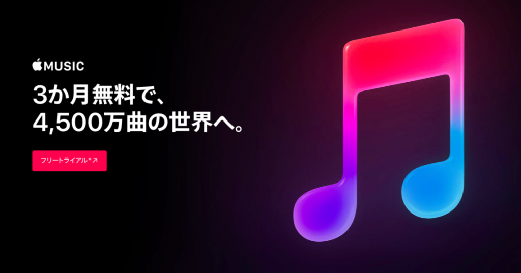 101【iTunesの基本的な使い方】知っておくと役に立つ基礎知識 | MacMac.jp
