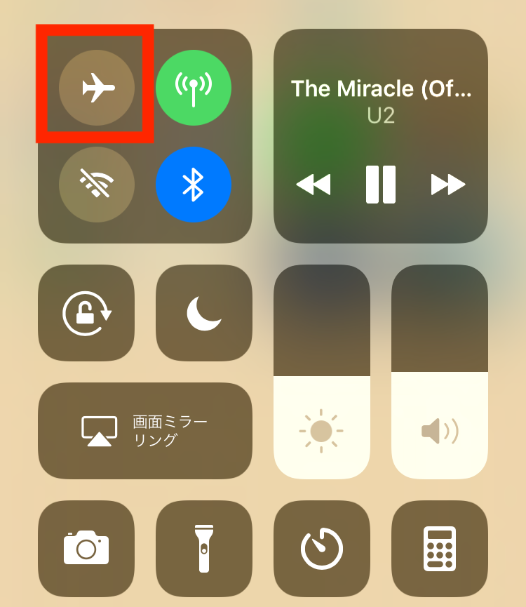 102 iPhoneコントロールセンターの使い方や紹介 | MacMac.jp