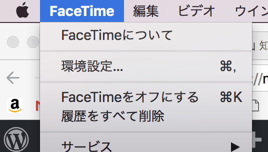 124 iPhoneでの電話の発着信を他のApple製品で行う方法 | MacMac.jp