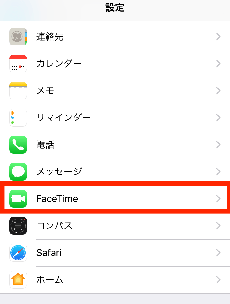 124 iPhoneでの電話の発着信を他のApple製品で行う方法 | MacMac.jp