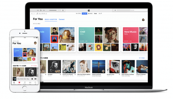 142 iTunesのライブラリデータを移行する方法 | MacMac.jp