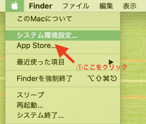 152【教えて！】FileVaultとは？手軽に使えるMacの暗号化機能について | MacMac.jp