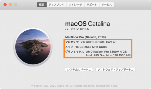 159 【これで完璧】MacでWeb会議をするための機材と設定方法 | MacMac.jp