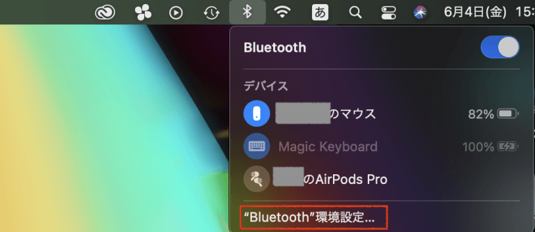 MacのBluetoothがつながらないときの原因と対処法を徹底解説！ | MacMac.jp