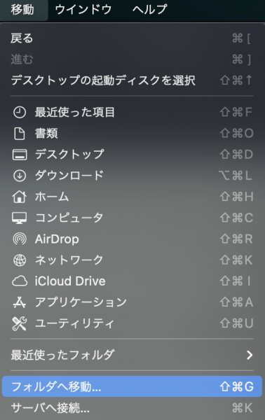 MacにiPhoneが認識しない？すぐにわかる原因と対処法を解説 | MacMac.jp