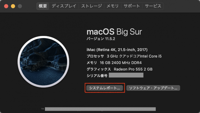 MacにiPhoneが認識しない？すぐにわかる原因と対処法を解説 | MacMac.jp