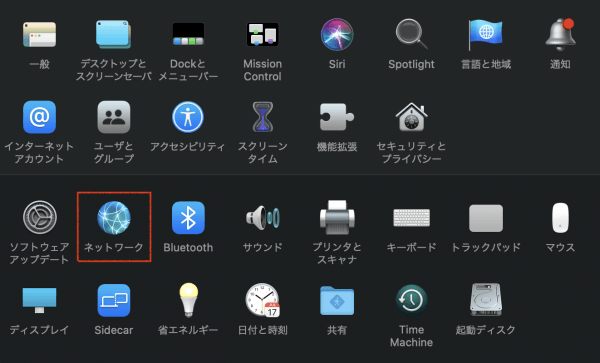 【Mac】Wi-Fiルーターの設定・無線LAN接続方法を詳しく紹介 | MacMac.jp
