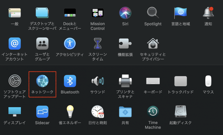【Mac】Wi-Fiルーターの設定・無線LAN接続方法を詳しく紹介 | MacMac.jp