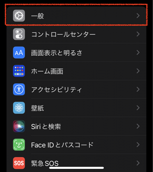 iPhoneのネットワーク設定をリセットするときの注意次項と方法を紹介 | MacMac.jp