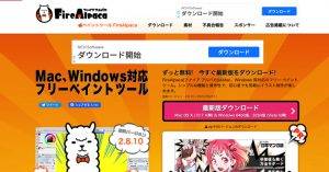 初心者必見！Macで絵を描くために必要なアイテムを詳しく紹介！ | MacMac.jp