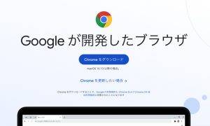 【初心者必見】Macの基本的な使い方・操作方法について解説 | MacMac.jp