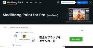 初心者必見！Macで絵を描くために必要なアイテムを詳しく紹介！ | MacMac.jp